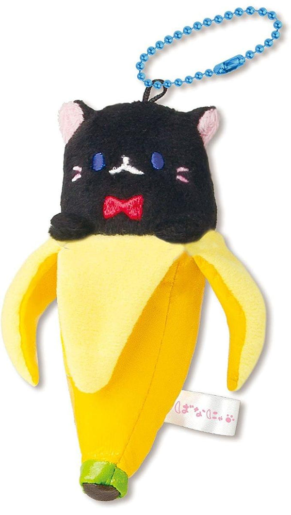 Bananya 4" Plush Keychain: Kuro - ToynkDownUnder